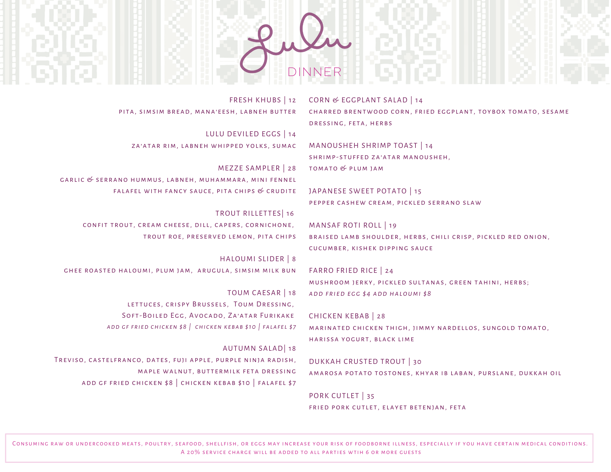 Menus — Lulu Berkeley