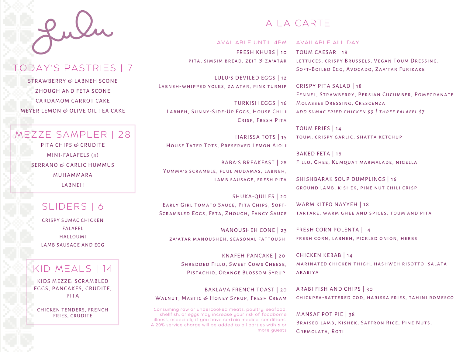 Menus — Lulu Berkeley