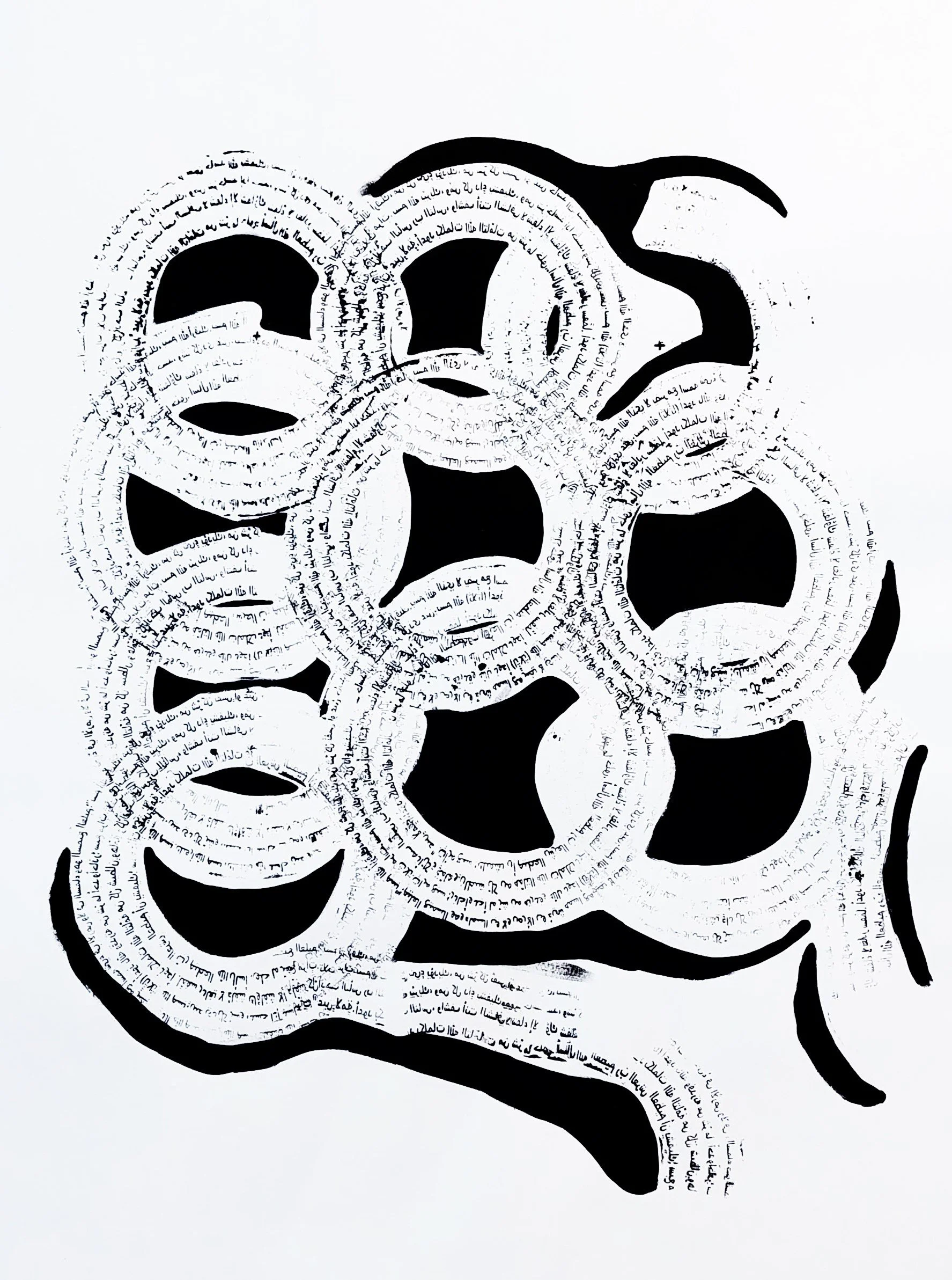 Prints — Lobna Awidat