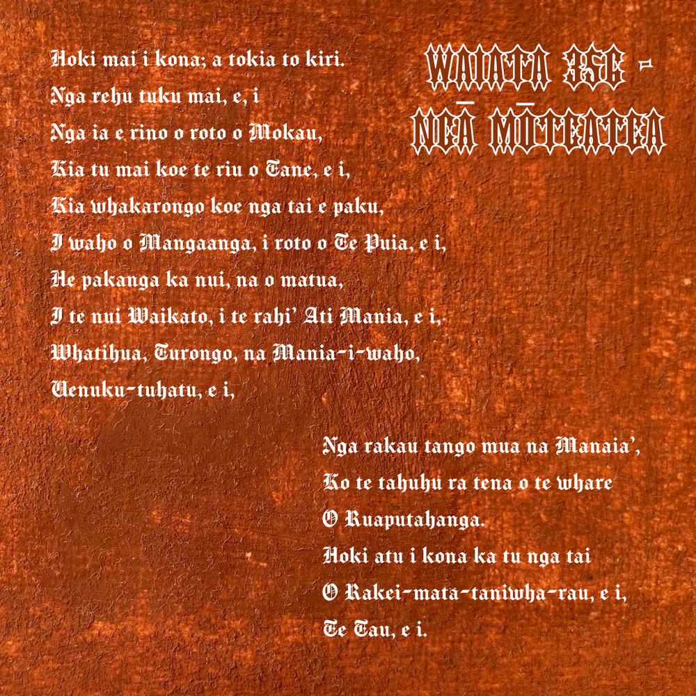 Ngā Mōteatea Hōrū — He Kapunga Oneone