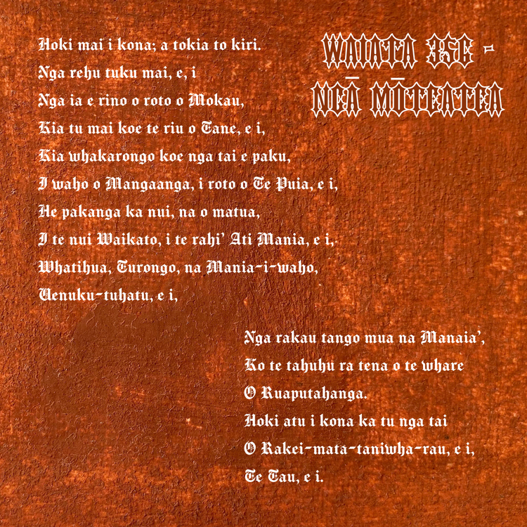 Ngā Mōteatea Hōrū — He Kapunga Oneone