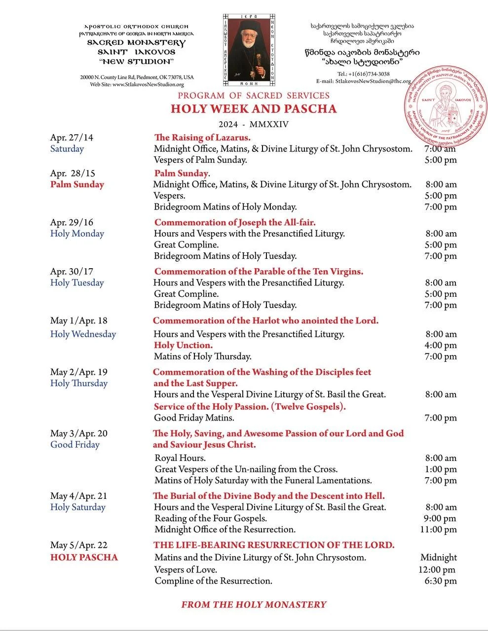 Services — The Sacred Monastery of St. Iakovos "New Studion"