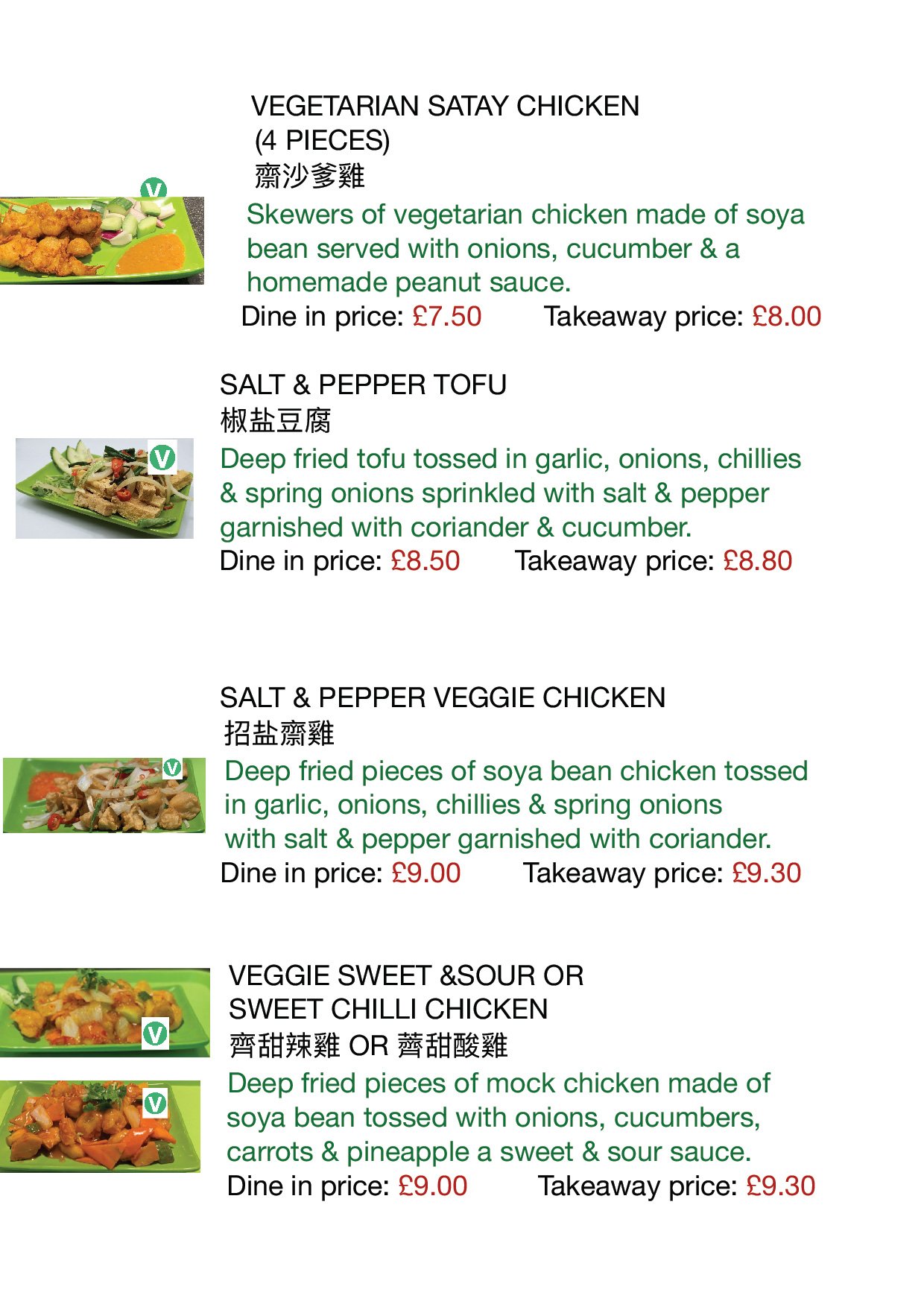 COCONUT TREE — Bang Bang Oriental Foodhall