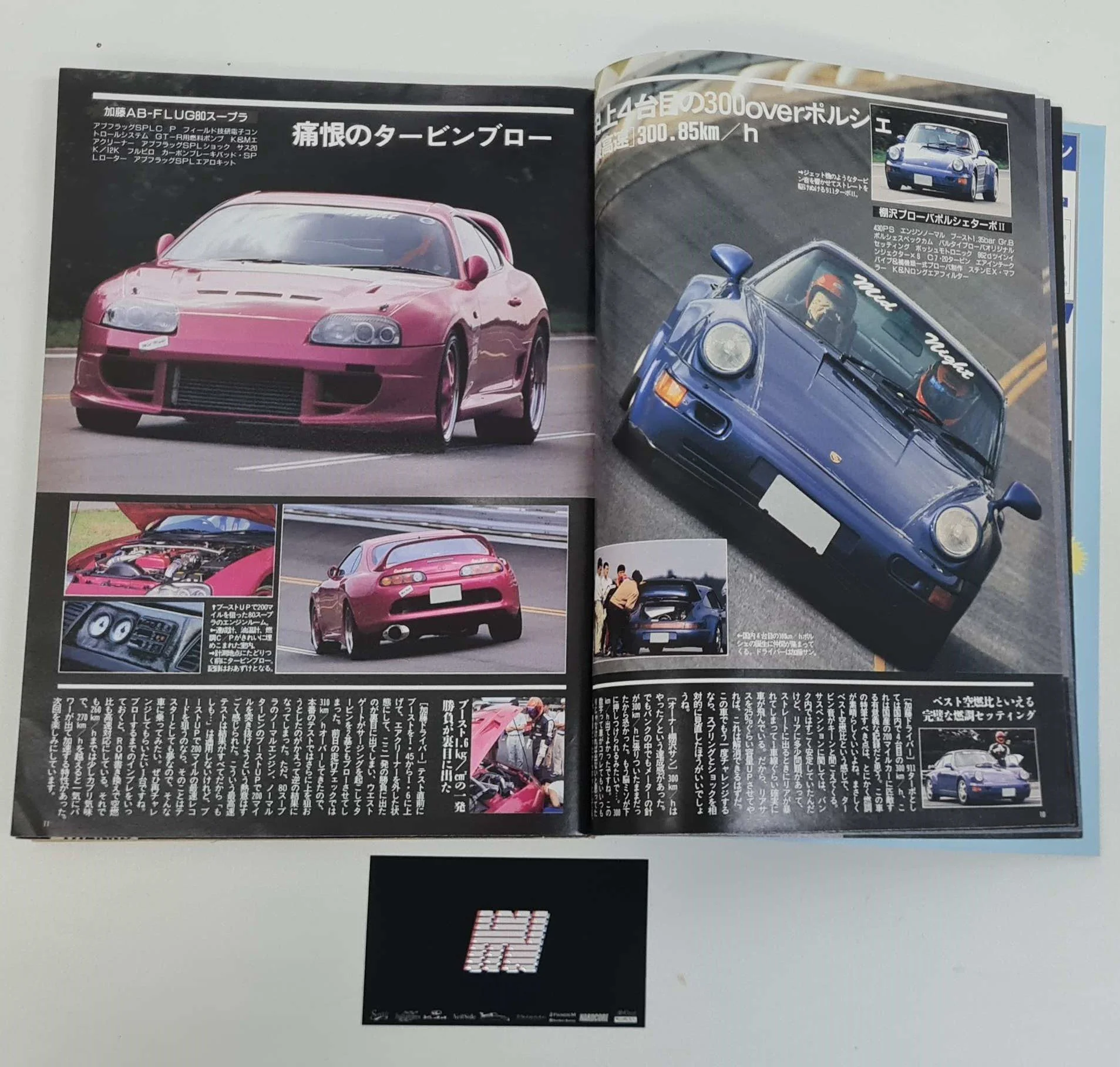 VeilSide Nissan RPS13 180SX C-III SideSkirts + Pods [USED] — HyperNight