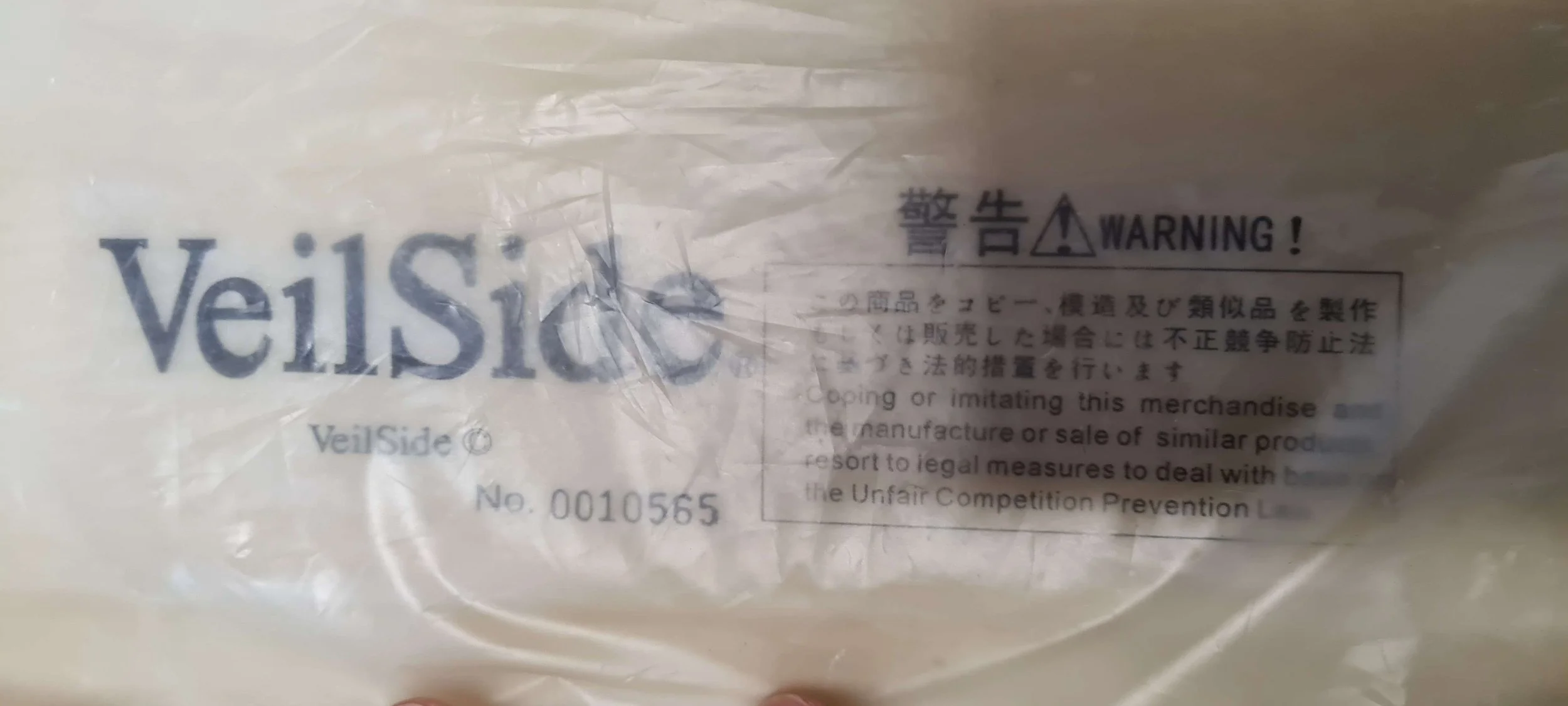 VeilSide Nissan 300ZX Z32 (2+2) Widebody kit — HyperNight