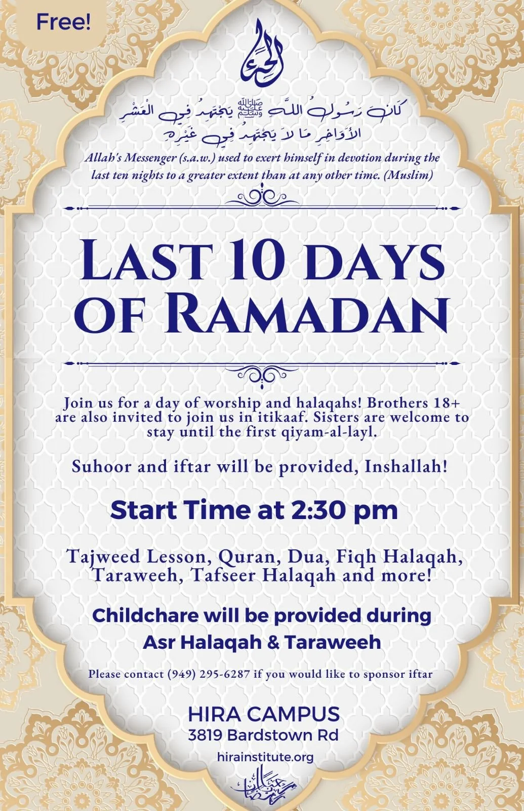 Events — HIRA Institute