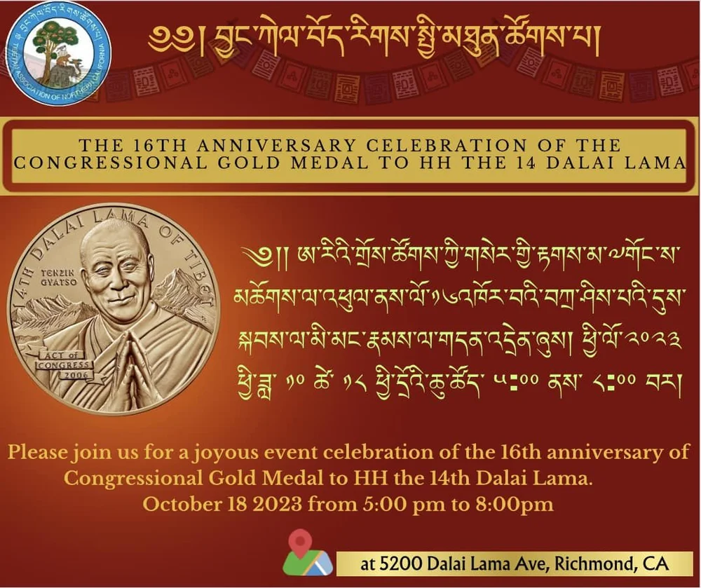 Celebrating Congressional Gold Medal to His Holiness the Dalai Lama ...