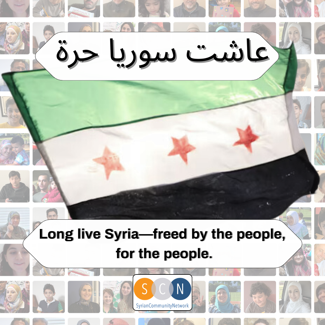 News & Events — Syrian Community Network