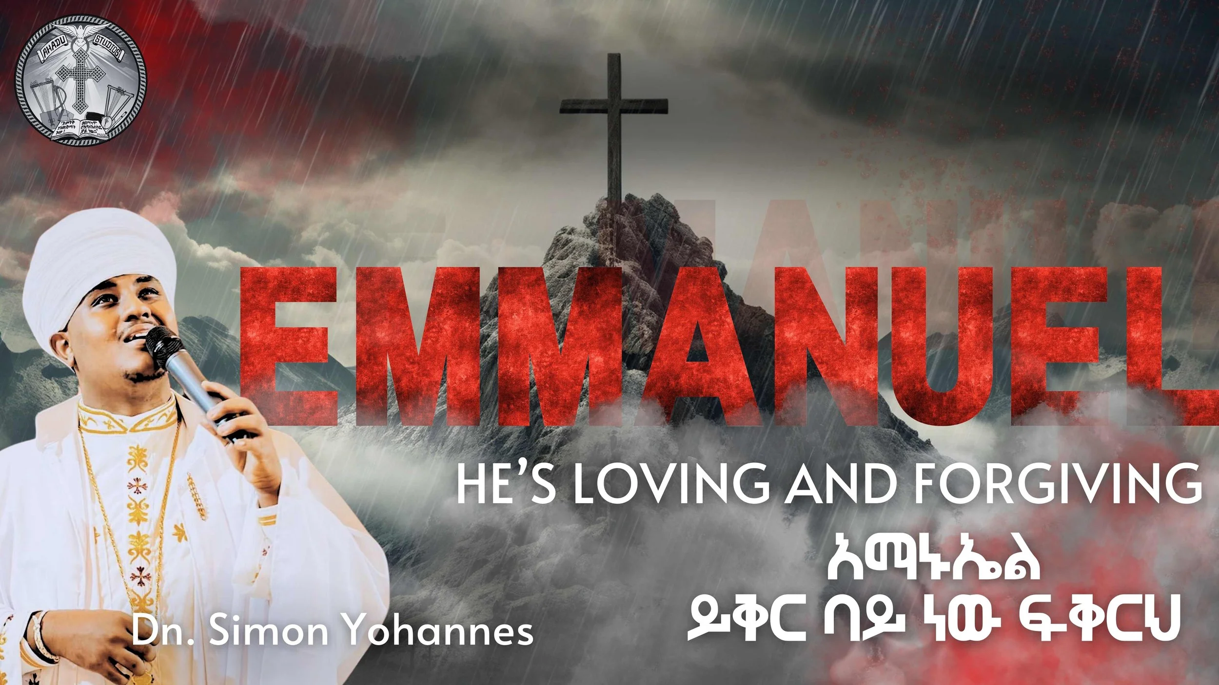 Spiritual Hymns — Ahadu Studios