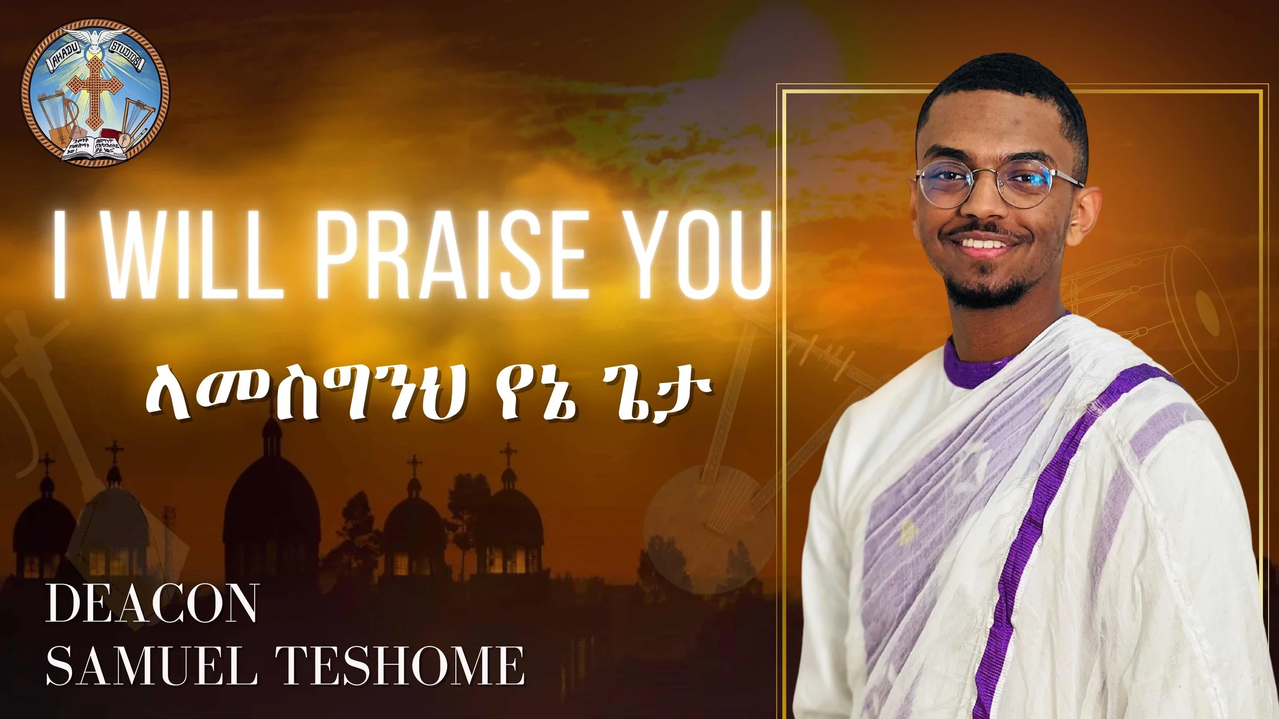 Spiritual Hymns — Ahadu Studios
