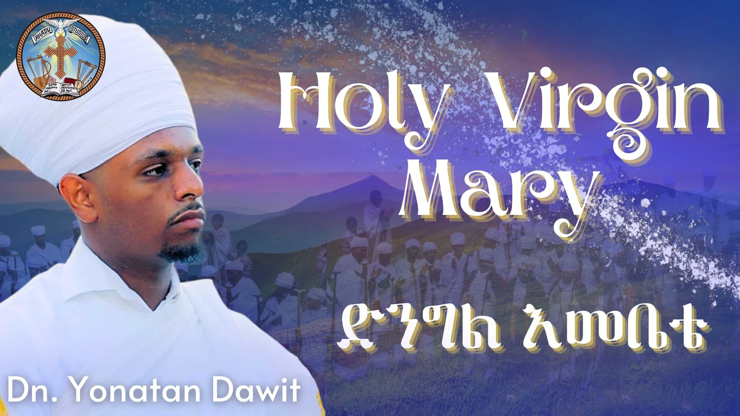 Spiritual Hymns — Ahadu Studios