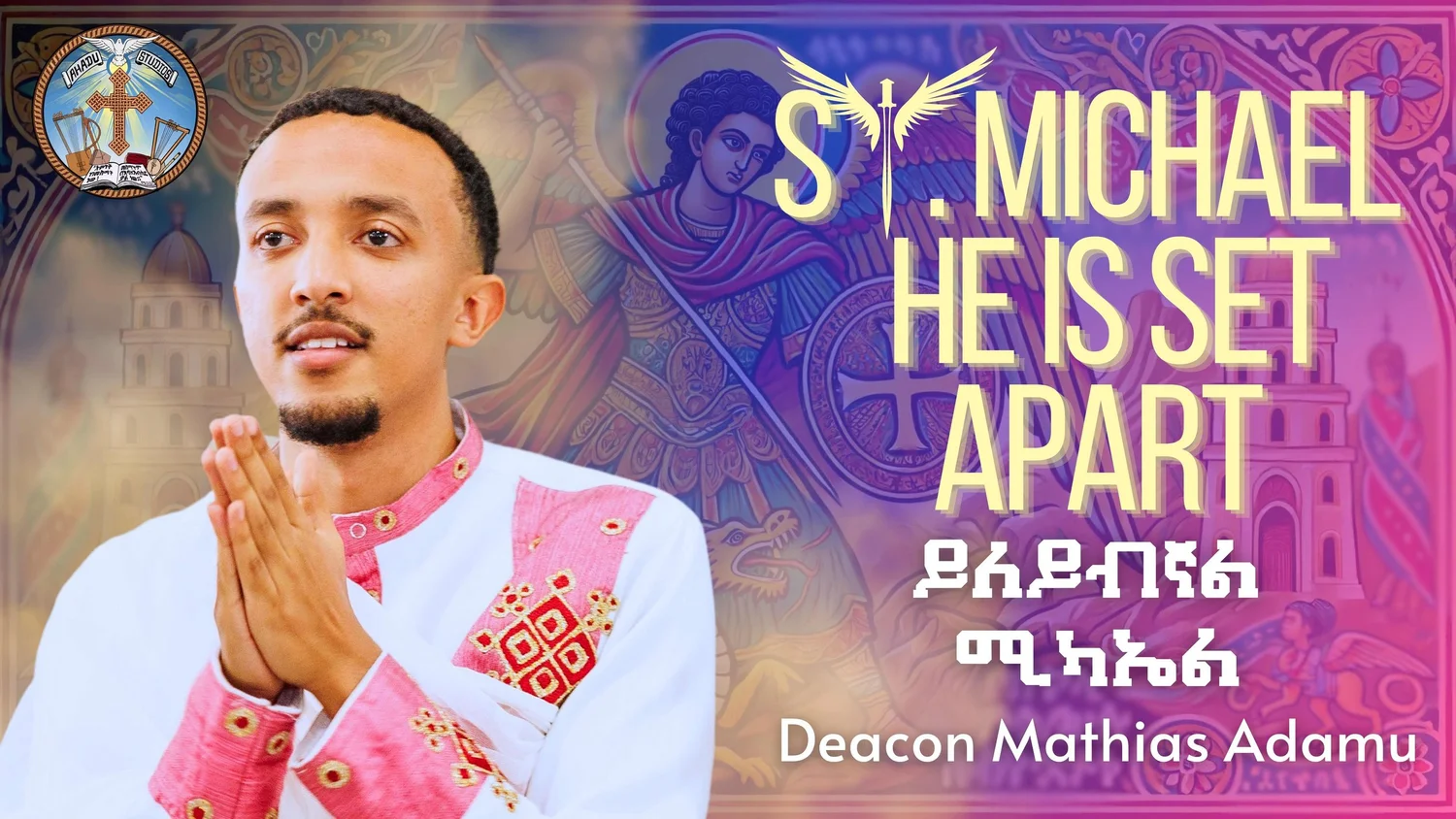 Spiritual Hymns — Ahadu Studios