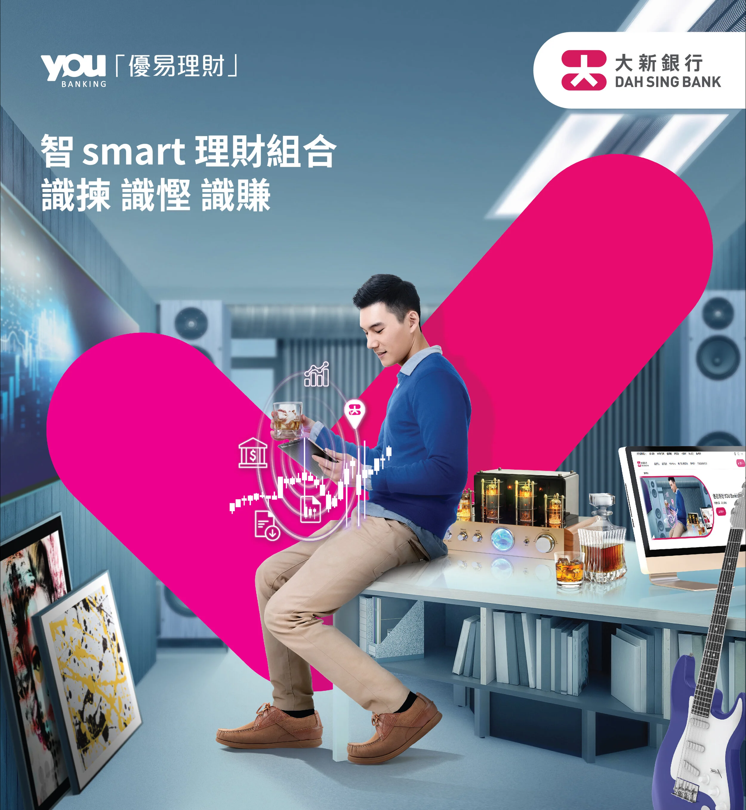 Dah Sing Bank — Whazzup