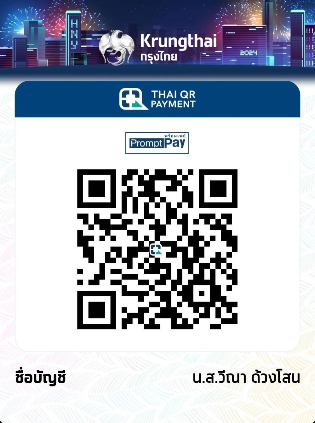 Thai Donations — Nick Keomahavong