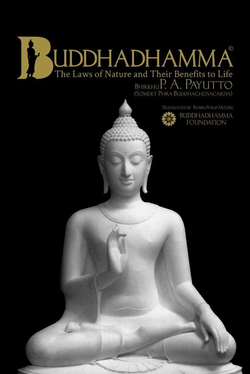 Free-Dhamma — Nick Keomahavong