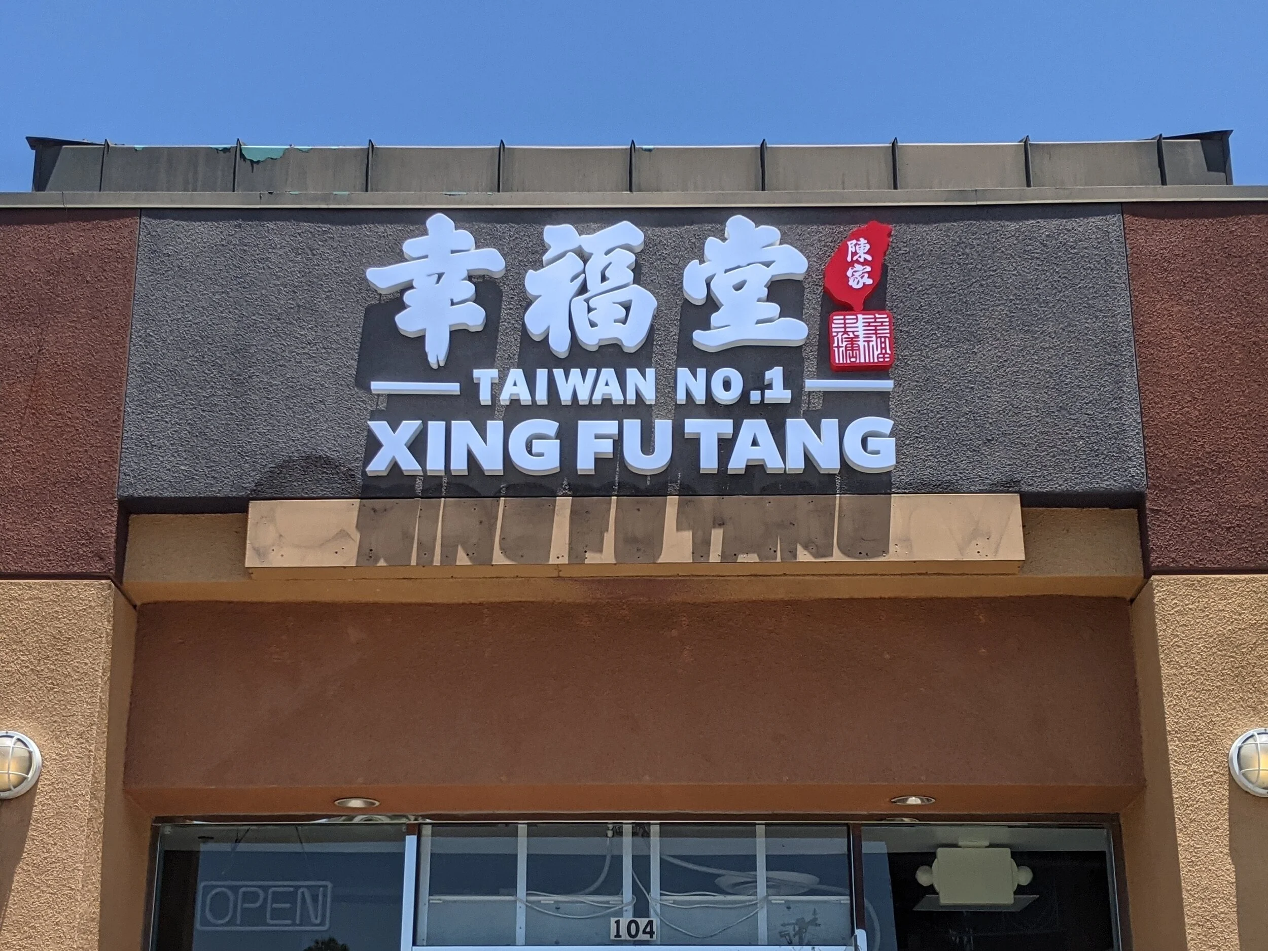 Location — XING FU TANG