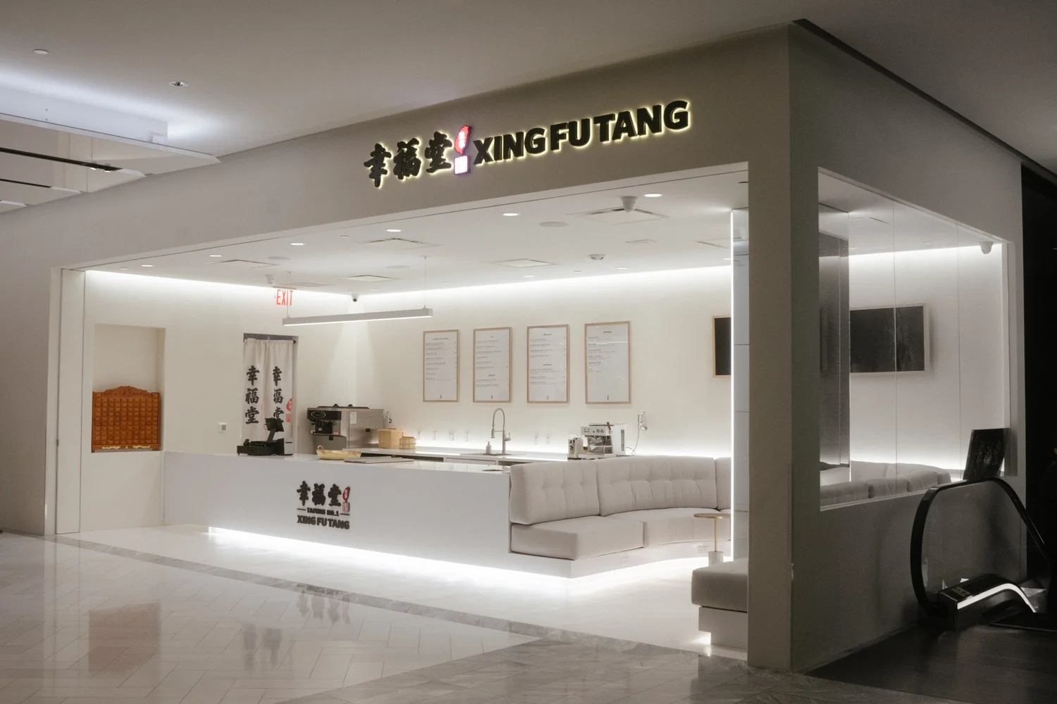 Location — XING FU TANG