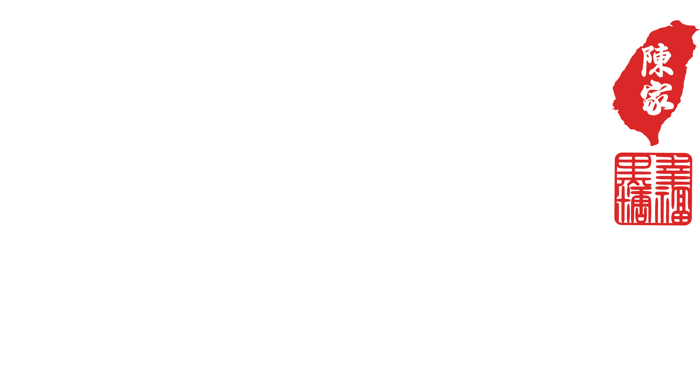 XING FU TANG | 幸福堂 | Taiwan's No.1 Boba