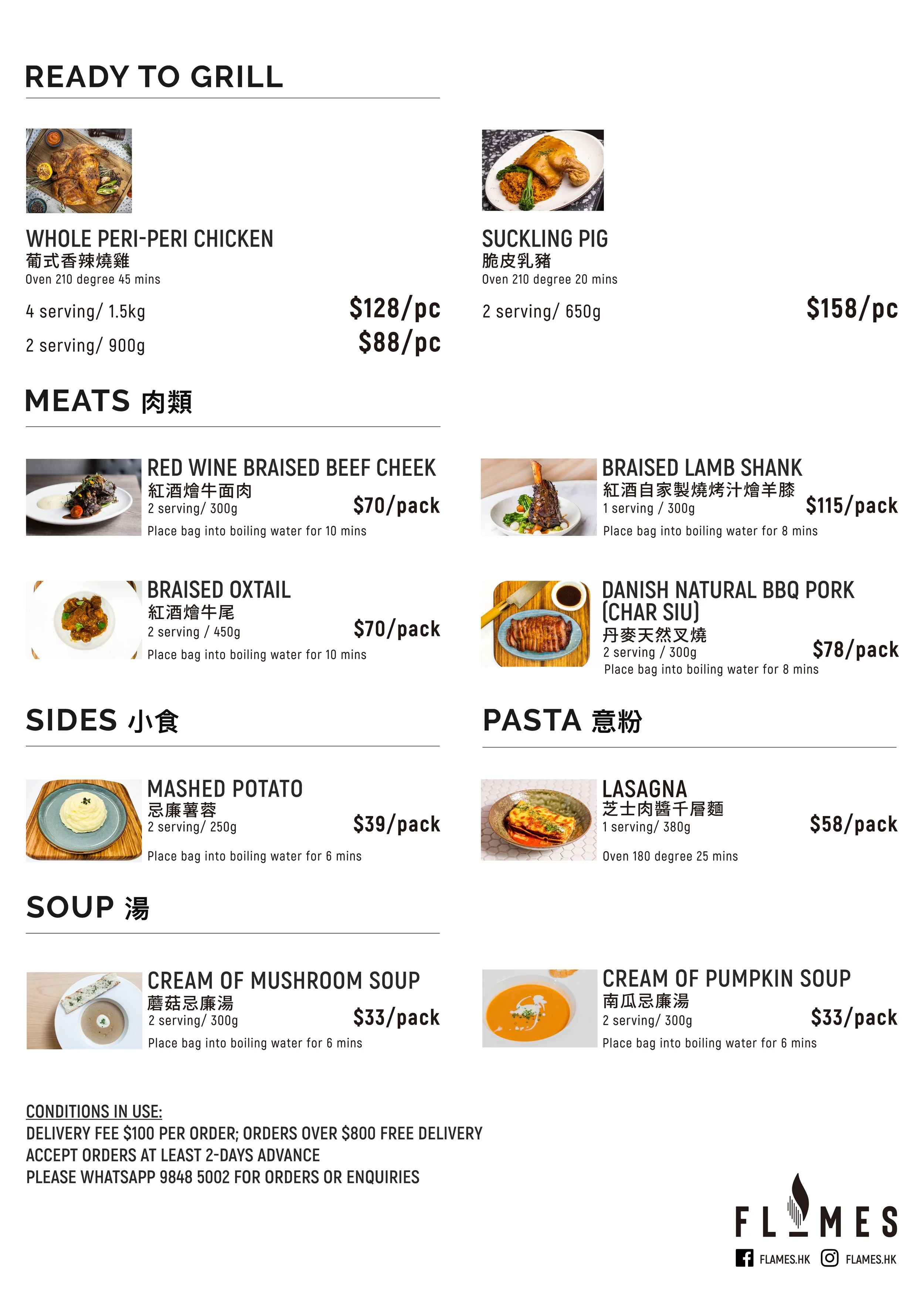 Flames | Contemporary Australian Casual Dining Restaurant & Café