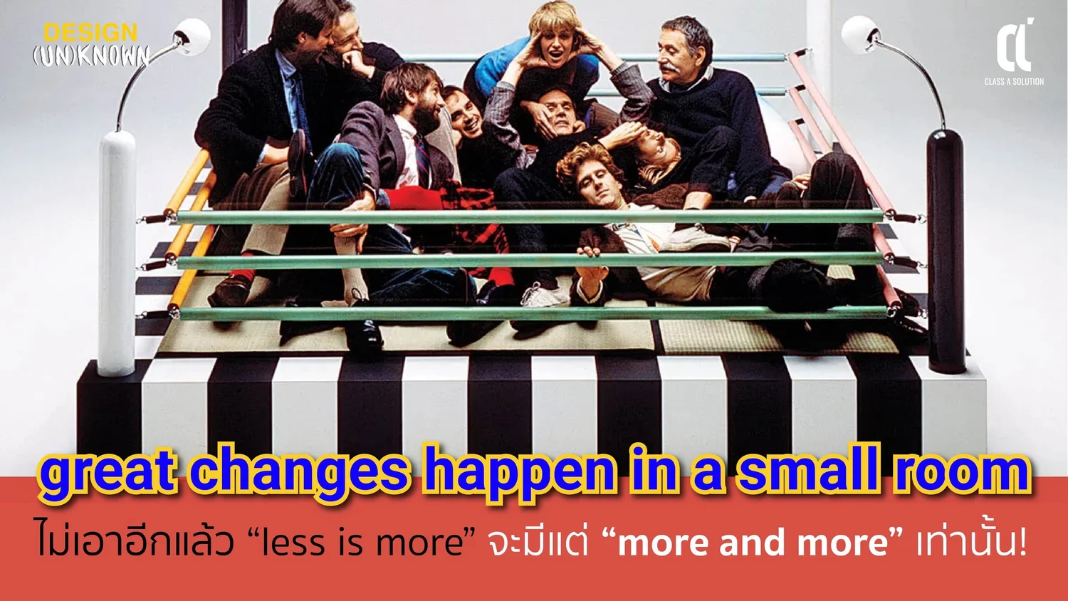 Class A Solution — blog — memphis เมื่อ Form ไม่อยากจะ Follow Function อีกต่อไป