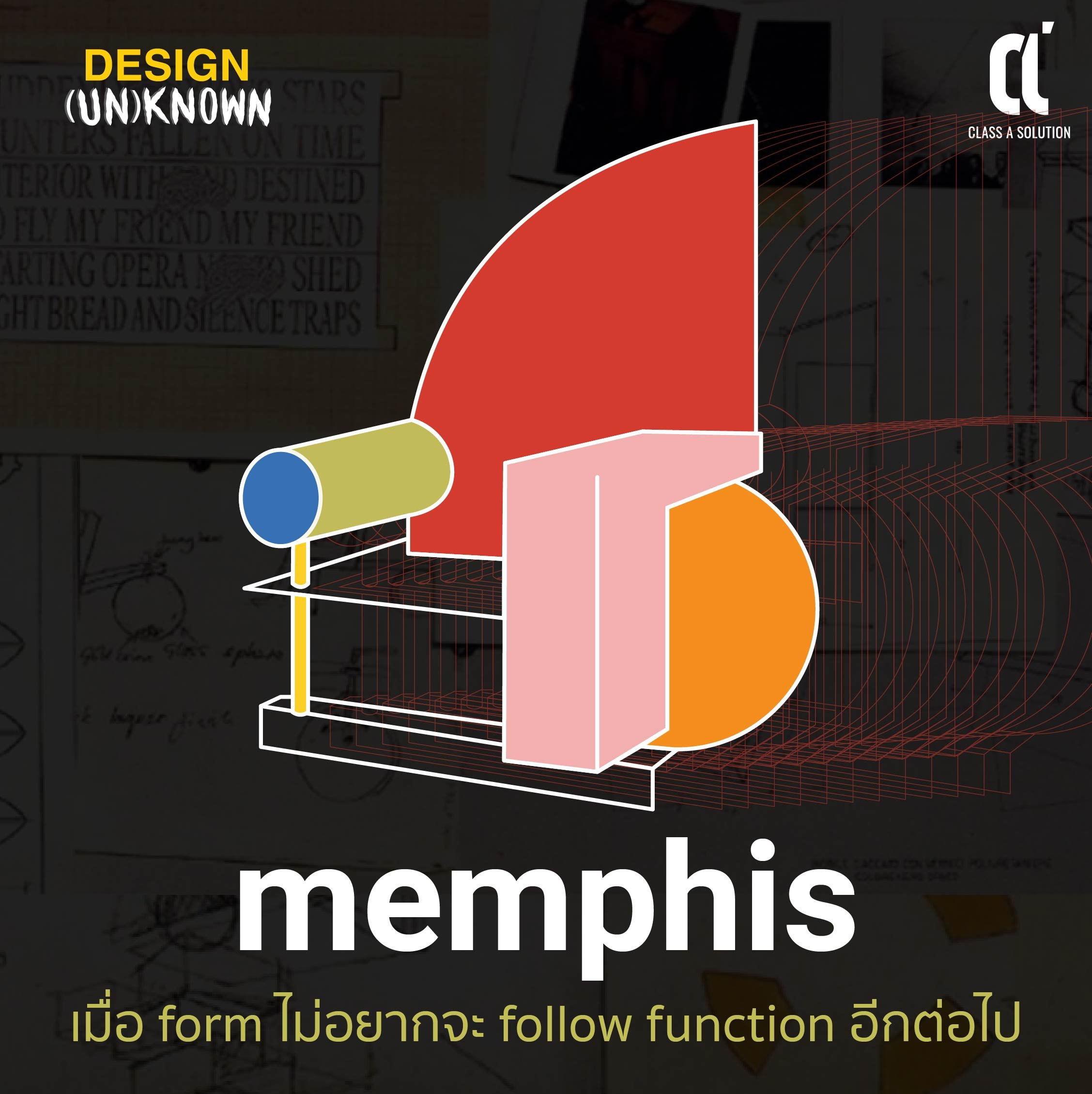 Class A Solution — blog — memphis เมื่อ Form ไม่อยากจะ Follow Function อีกต่อไป