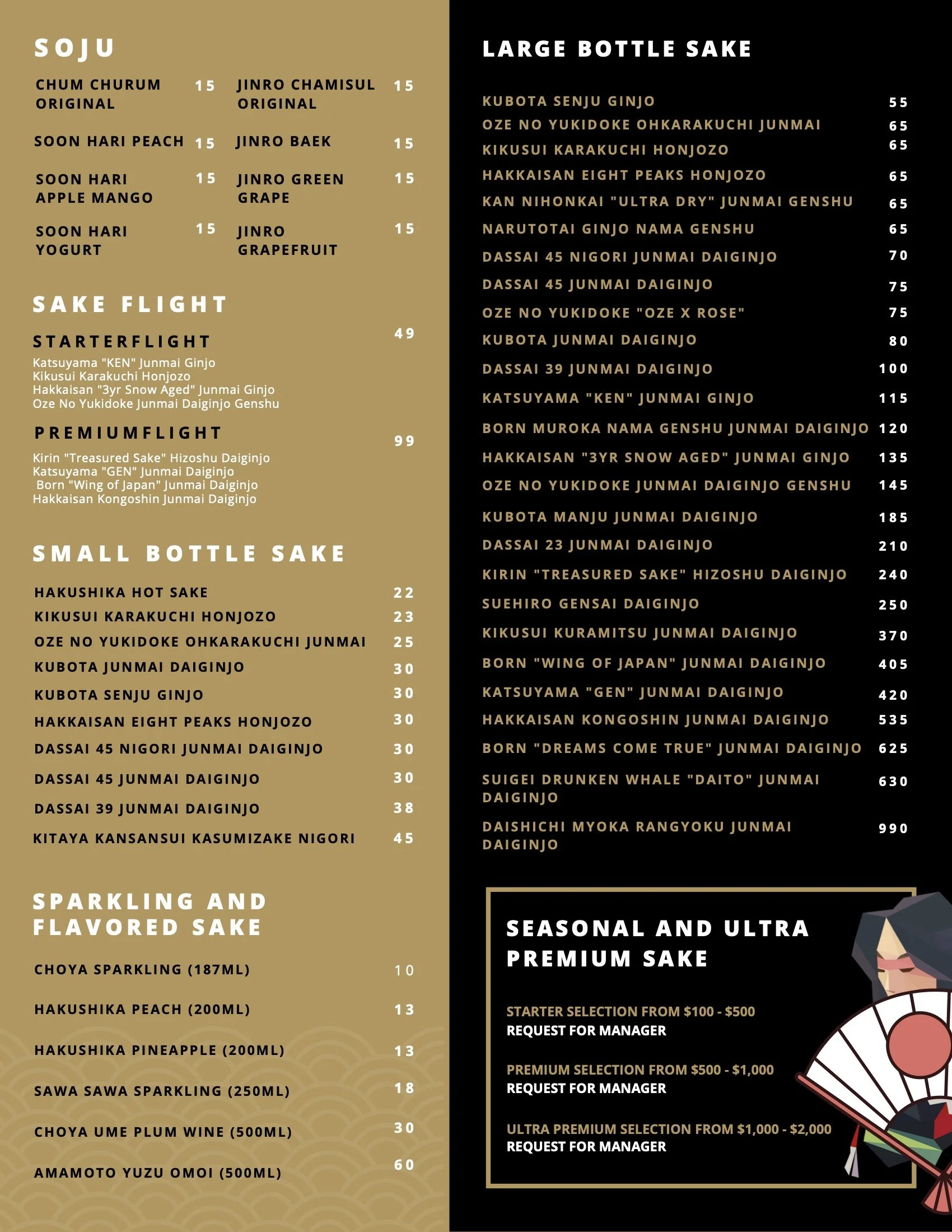 Menu — Gyu Shige Japanese BBQ & Bar