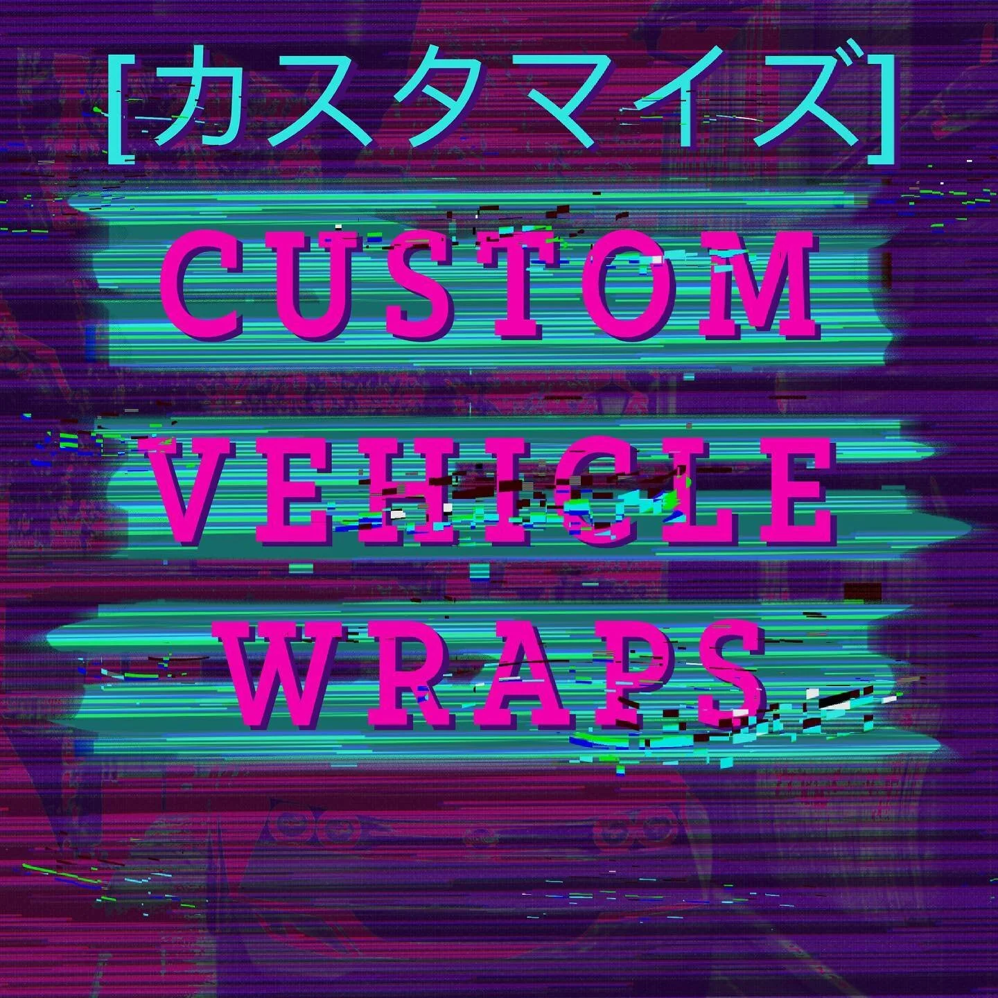 WE Wrap ~ Car Wraps