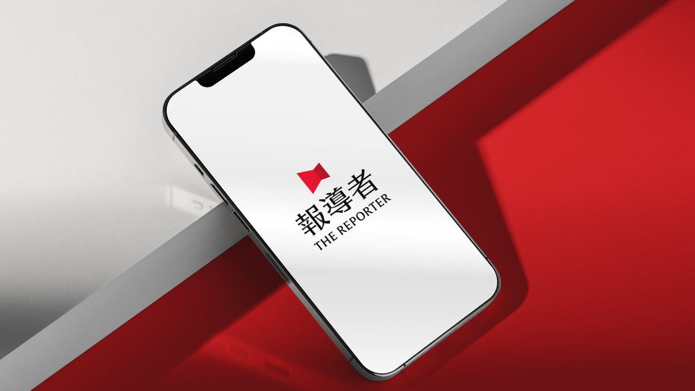 The Reporter｜開闢通往更加大膽與廣闊的媒體品牌之路 — StudioPros
