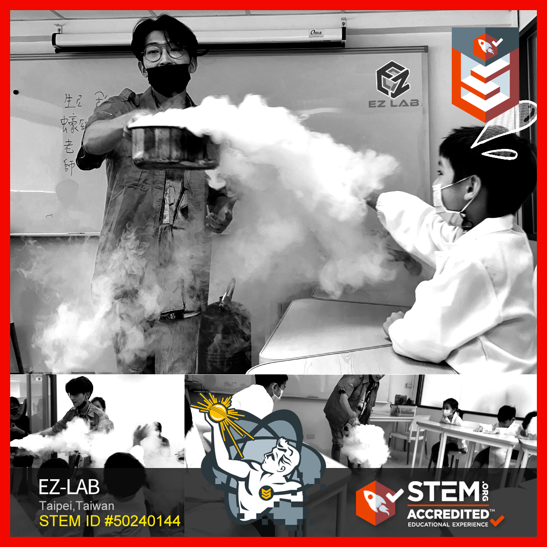 STEM.org 場域類認證 — AAES 亞太STEM教育協會