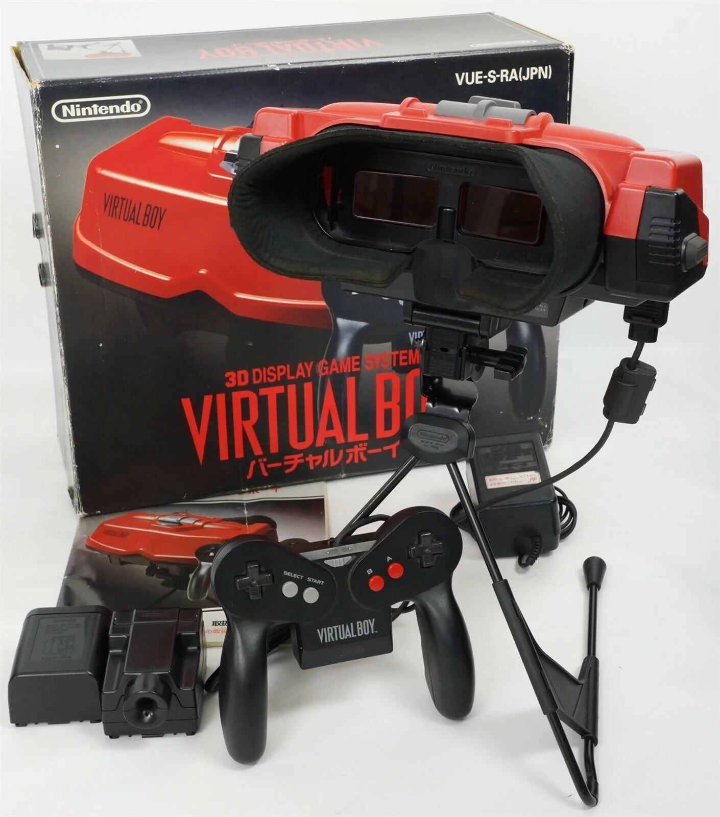 The First VR Headset - The Sword Of Damocles and The Virtual Boy ...