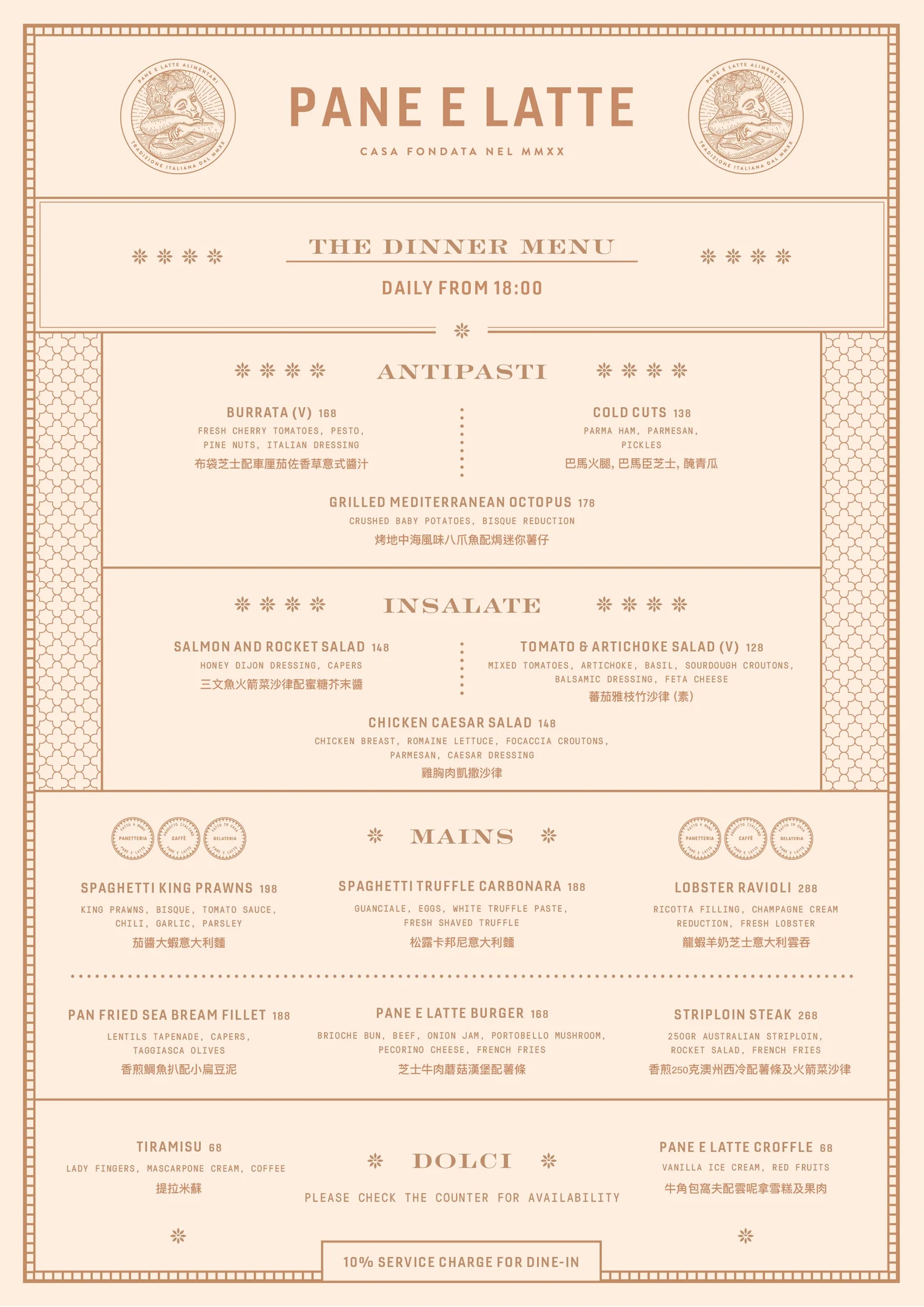 DINNER-MENU — Pane e Latte