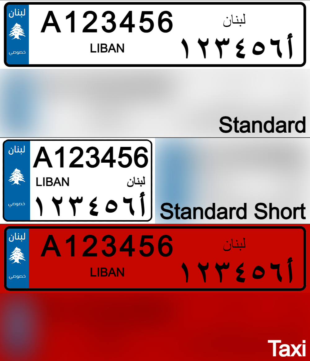 Lebanon — Plonk It