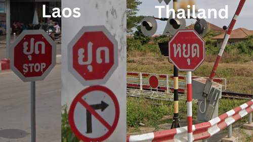 Laos — Plonk It
