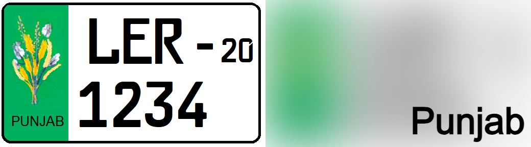 Pakistan — Plonk It