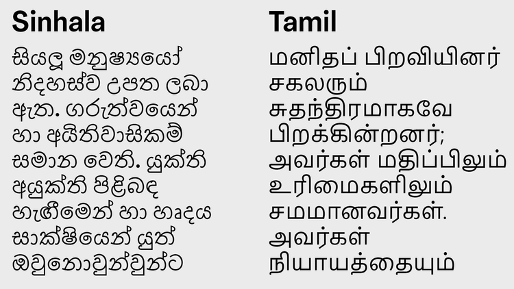 Sri Lanka — Plonk It