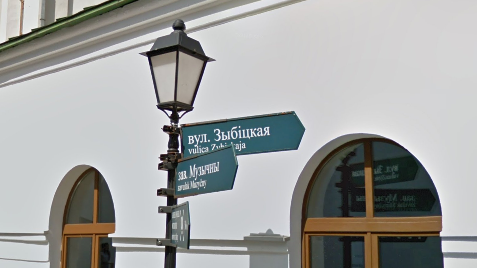 Belarus — Plonk It