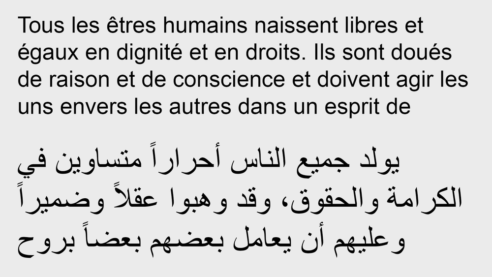 Tunisia — Plonk It