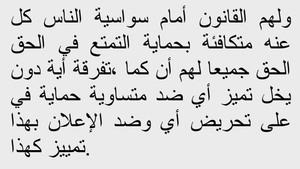 Lebanon — Plonk It