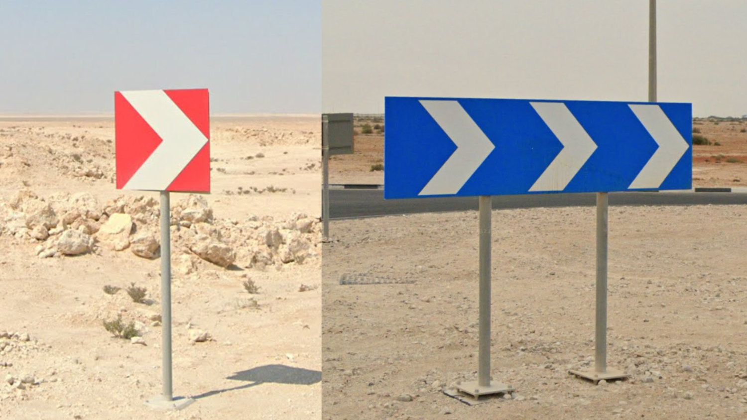 Qatar — Plonk It