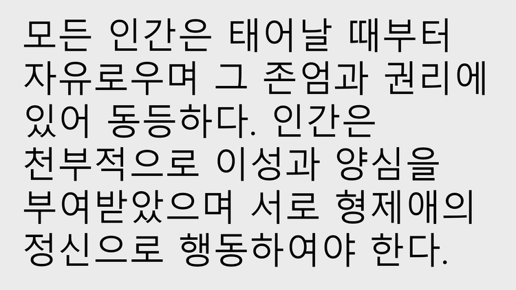 South Korea — Plonk It