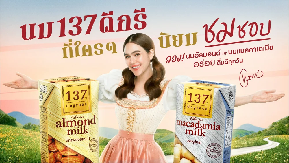 137 Degrees — www.simplefoods.net