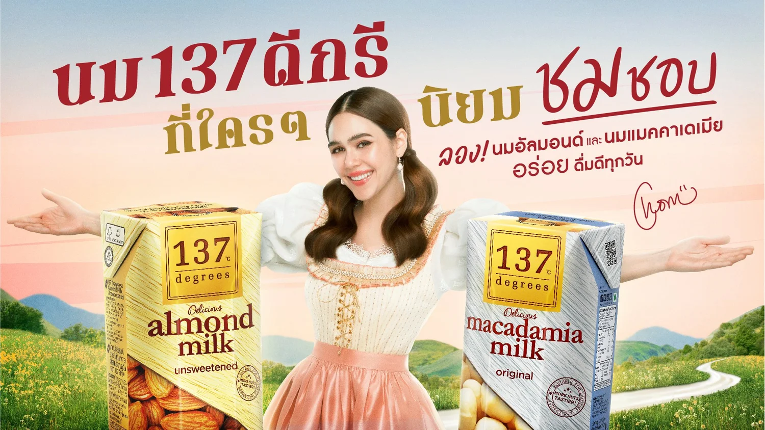 137 Degrees — www.simplefoods.net