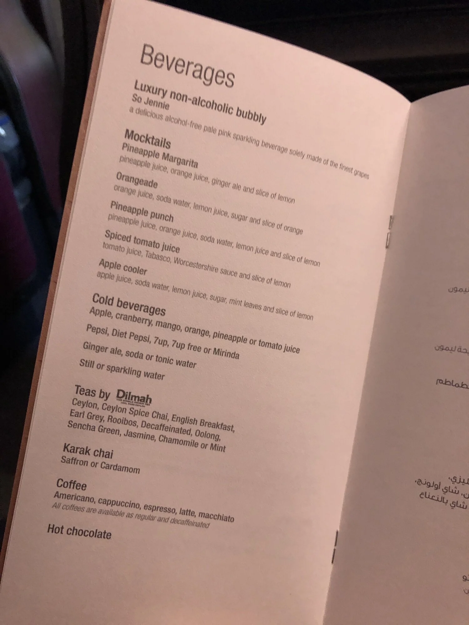 Review - Qatar Airways Business Class B777-200LR Doha to Los Angeles ...