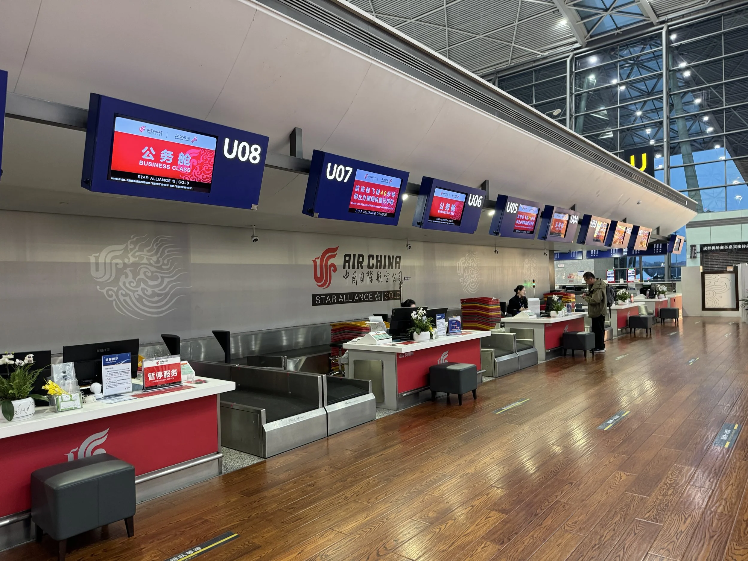 Review - Air China Business Class A350-900 Chengdu Shuangliu to ...