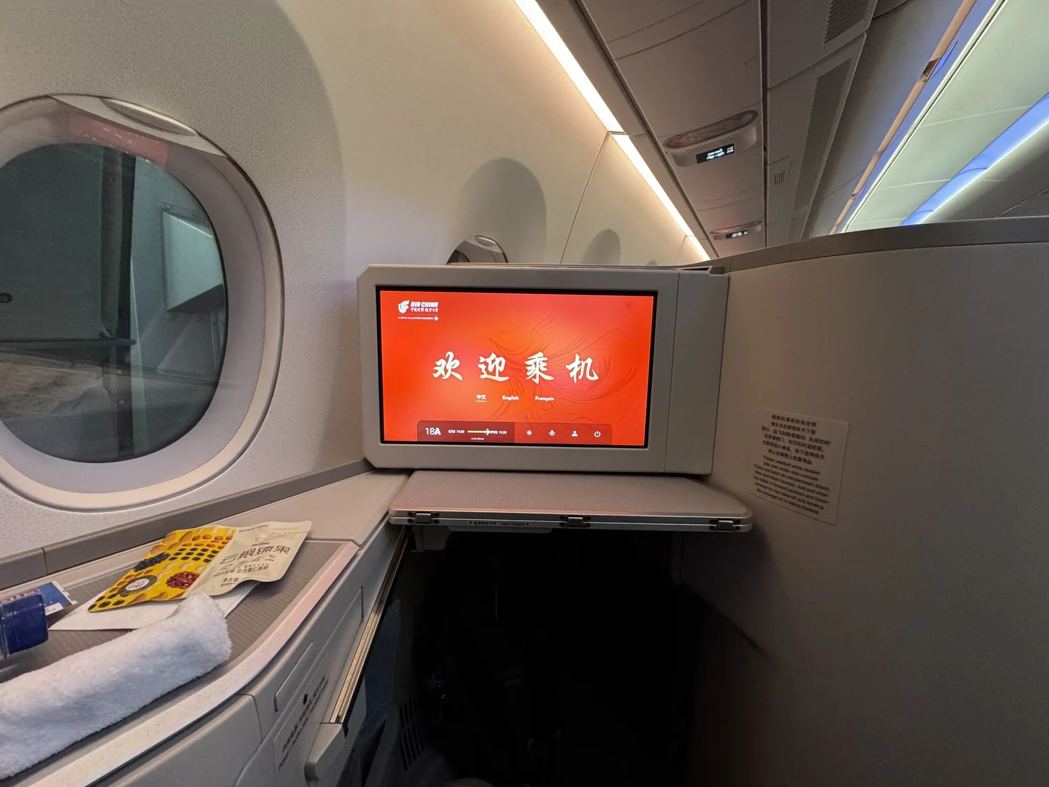 Review - Air China Business Class A350-900 Chengdu Shuangliu to ...