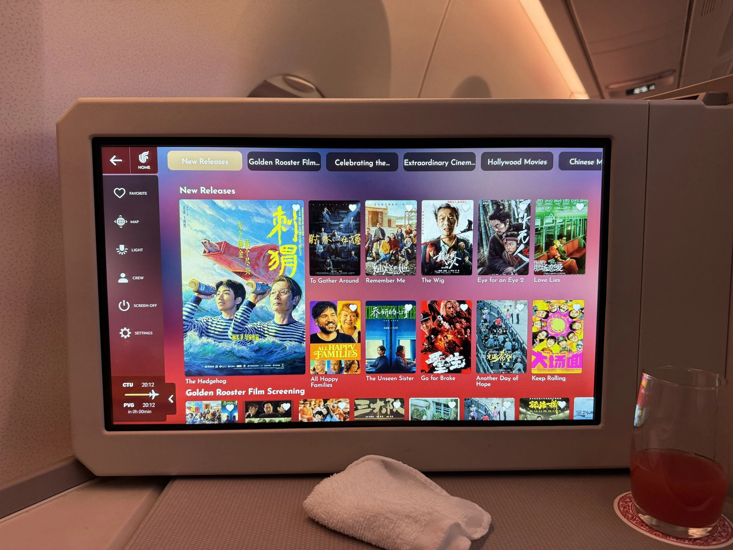 Review - Air China Business Class A350-900 Chengdu Shuangliu to ...