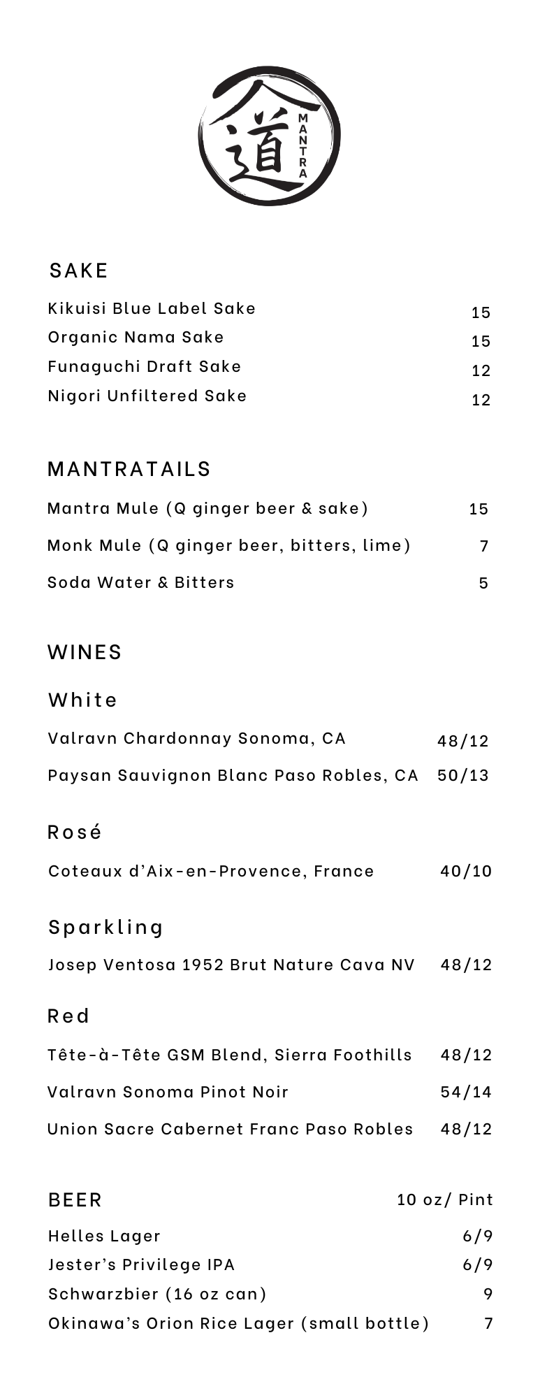 Mantra Lounge Lunch & Dinner — Mantra Tea House | Grass Valley, CA