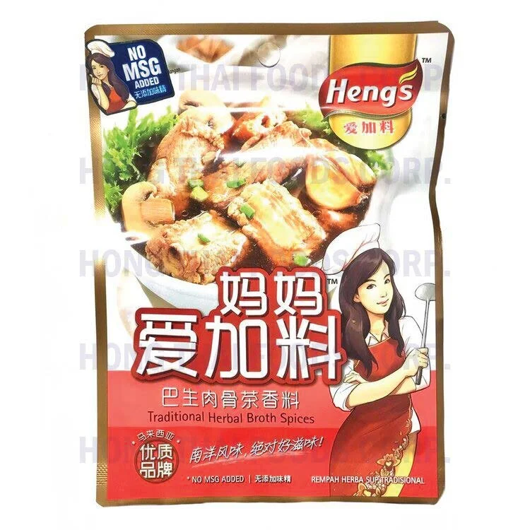 Heng's Traditional Herbal Broth Spices — PRODUCTS | Discover Authentic ...