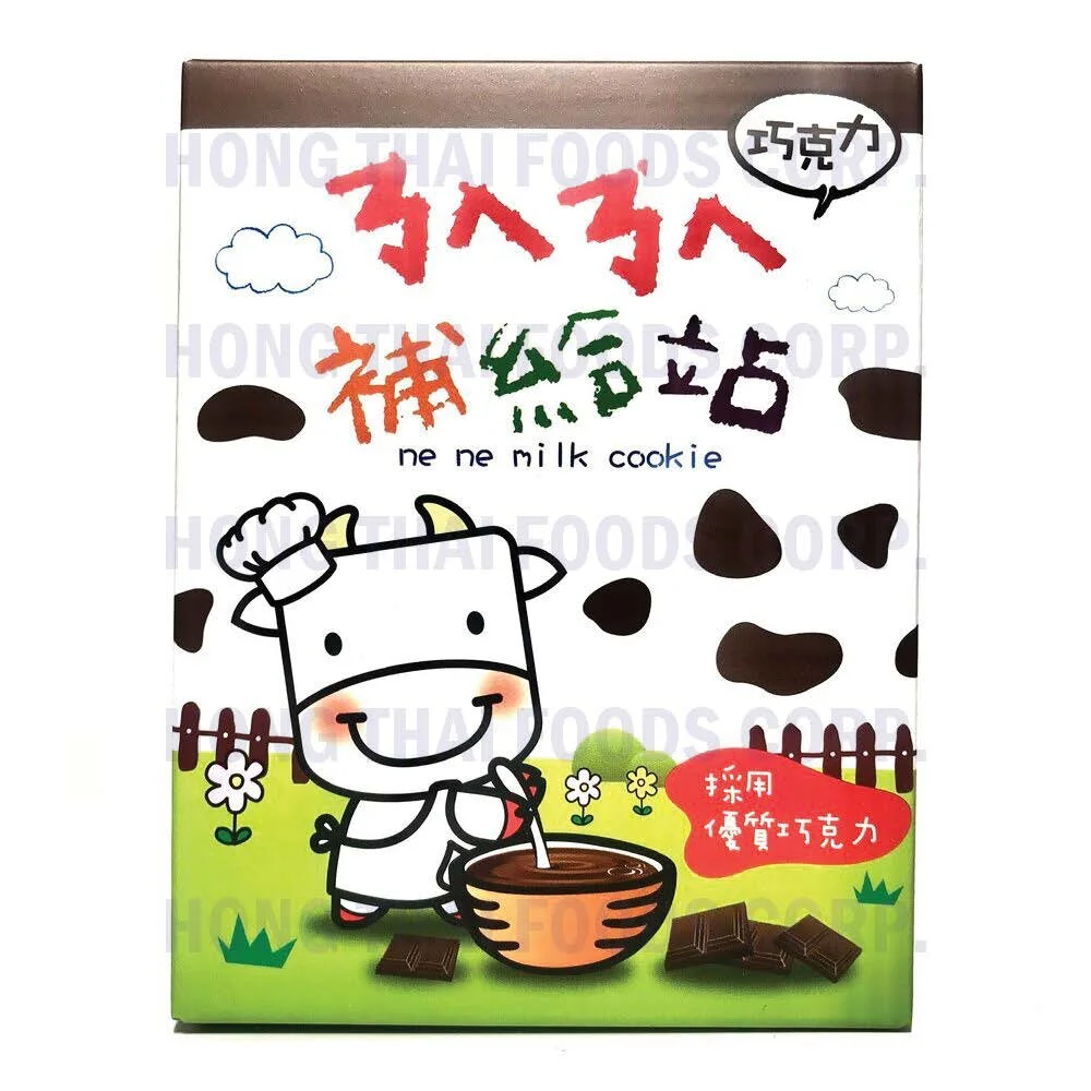 Ne Ne Milk Cookie (Chocolate) — PRODUCTS | Discover Authentic Asian ...