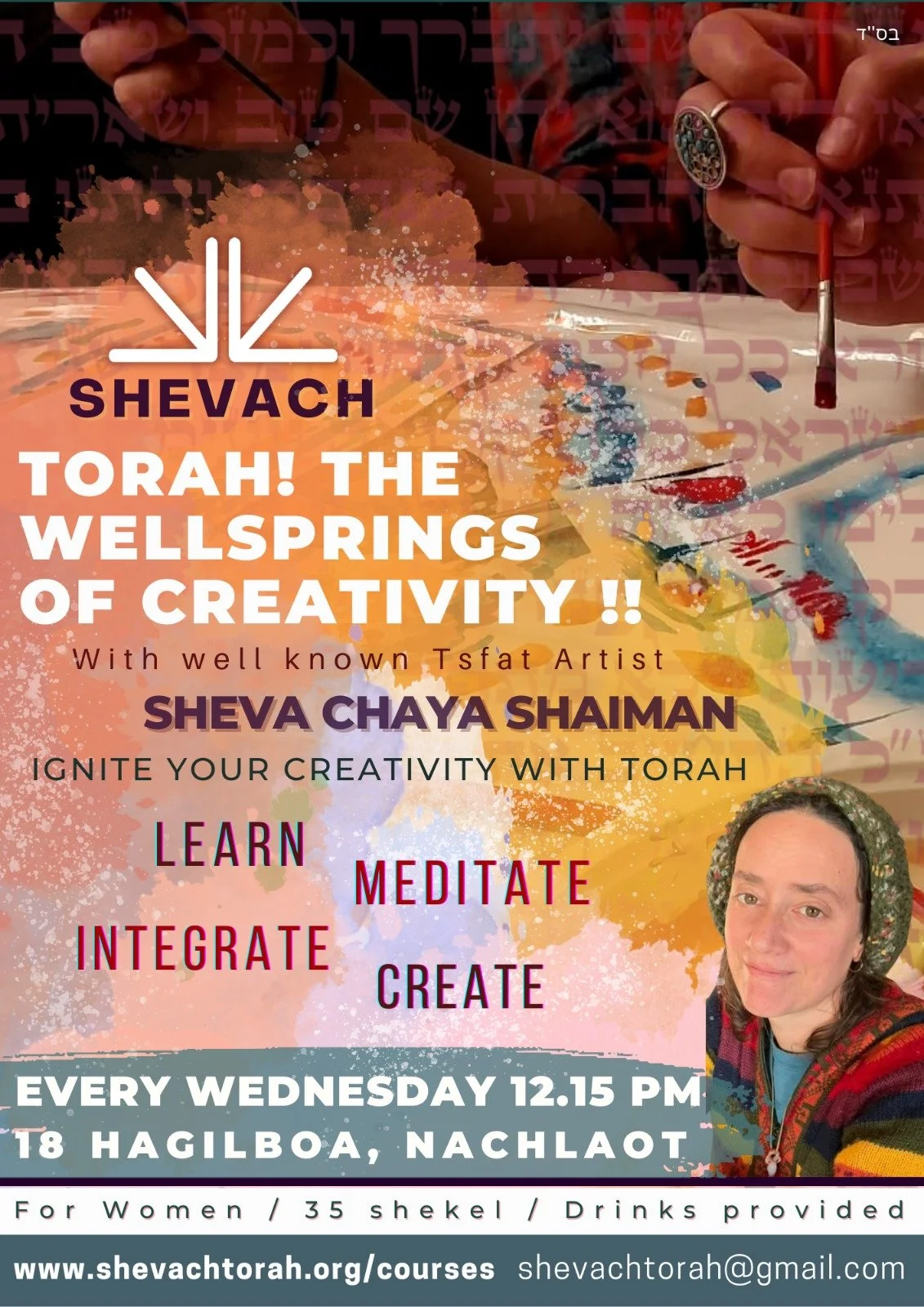 SHEVACH Textually rich and spiritual Torah classes for women in ...
